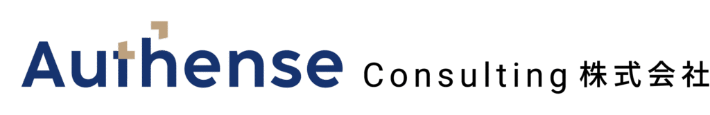 Authense Consulting株式会社